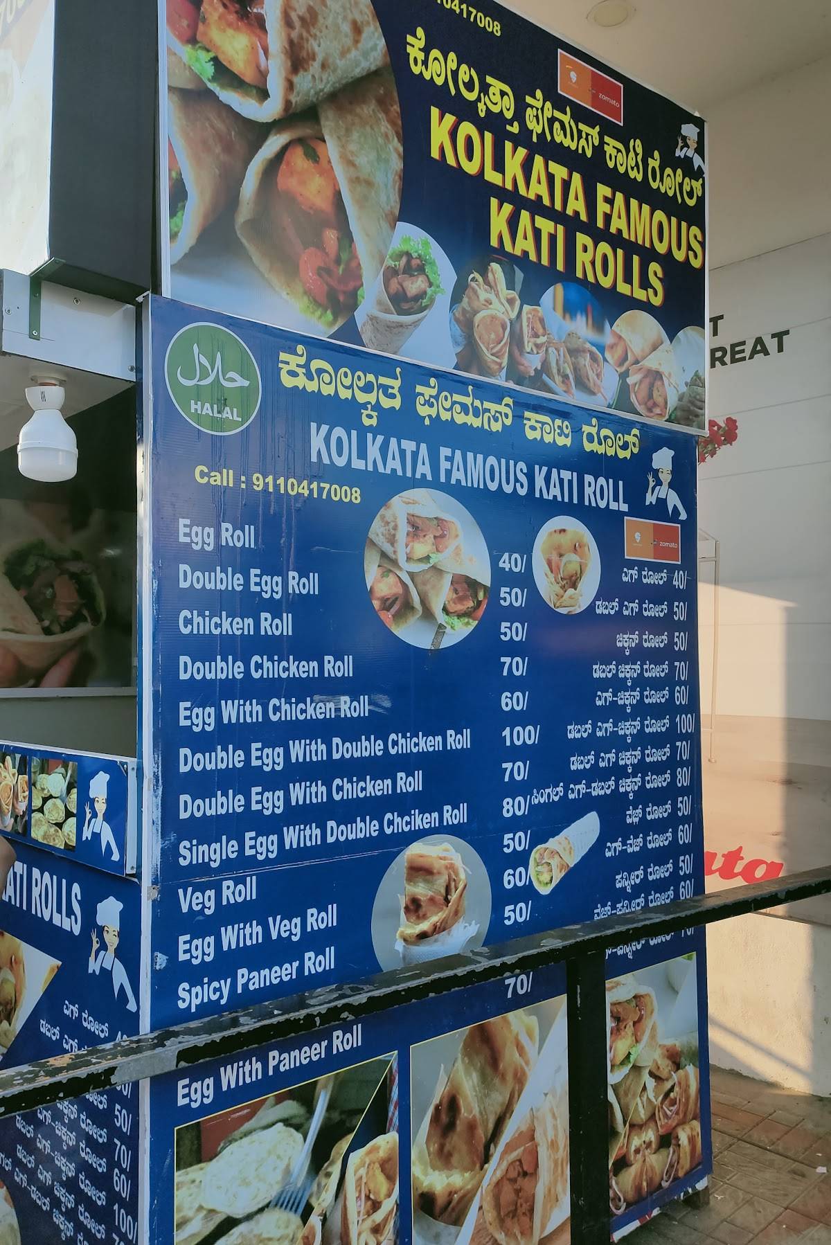 Menu at Kolkata Famous Kati Roll, Udupi