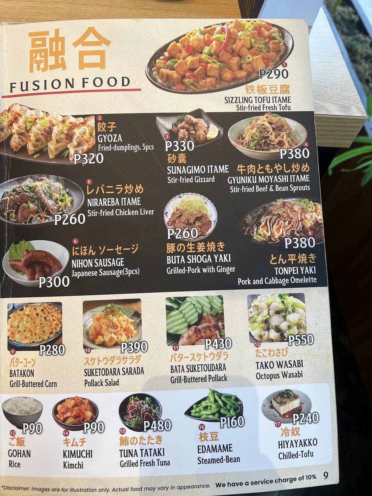 Menu at Umimatsu Japanese Restaurant BGC, Taguig