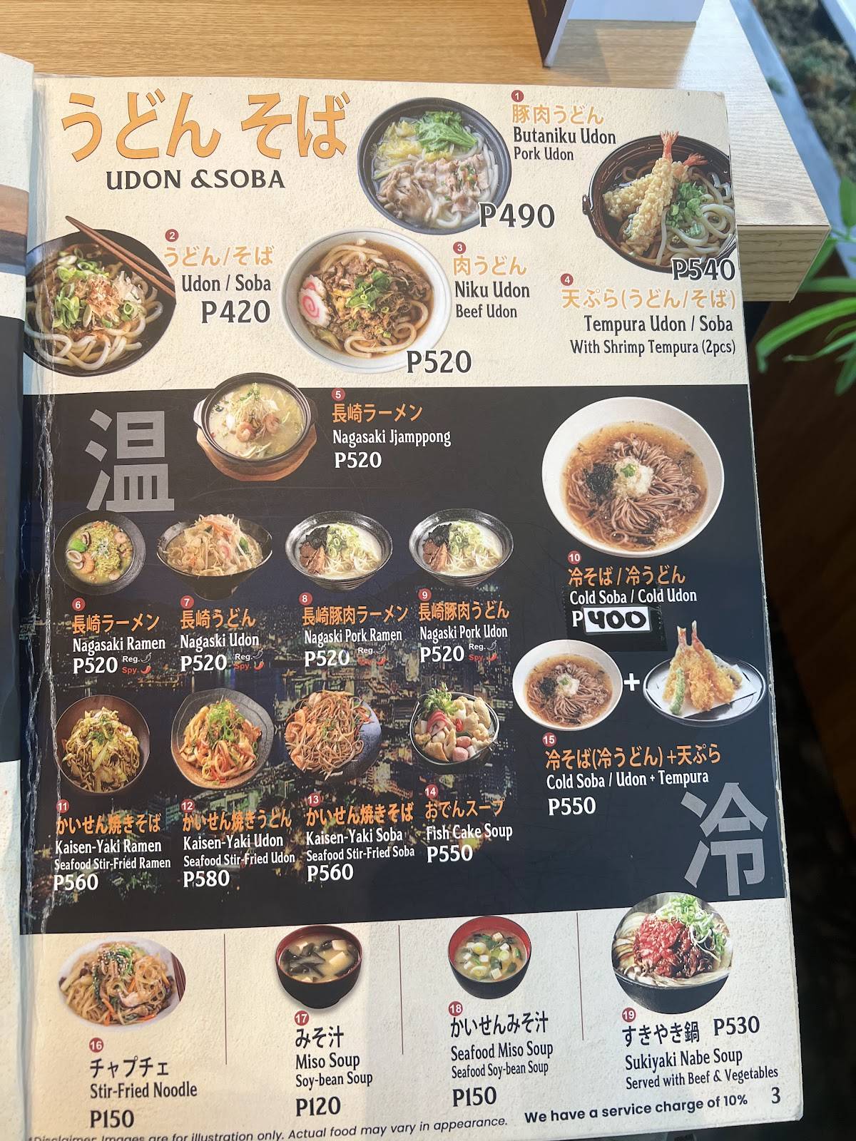 Menu at Umimatsu Japanese Restaurant BGC, Taguig