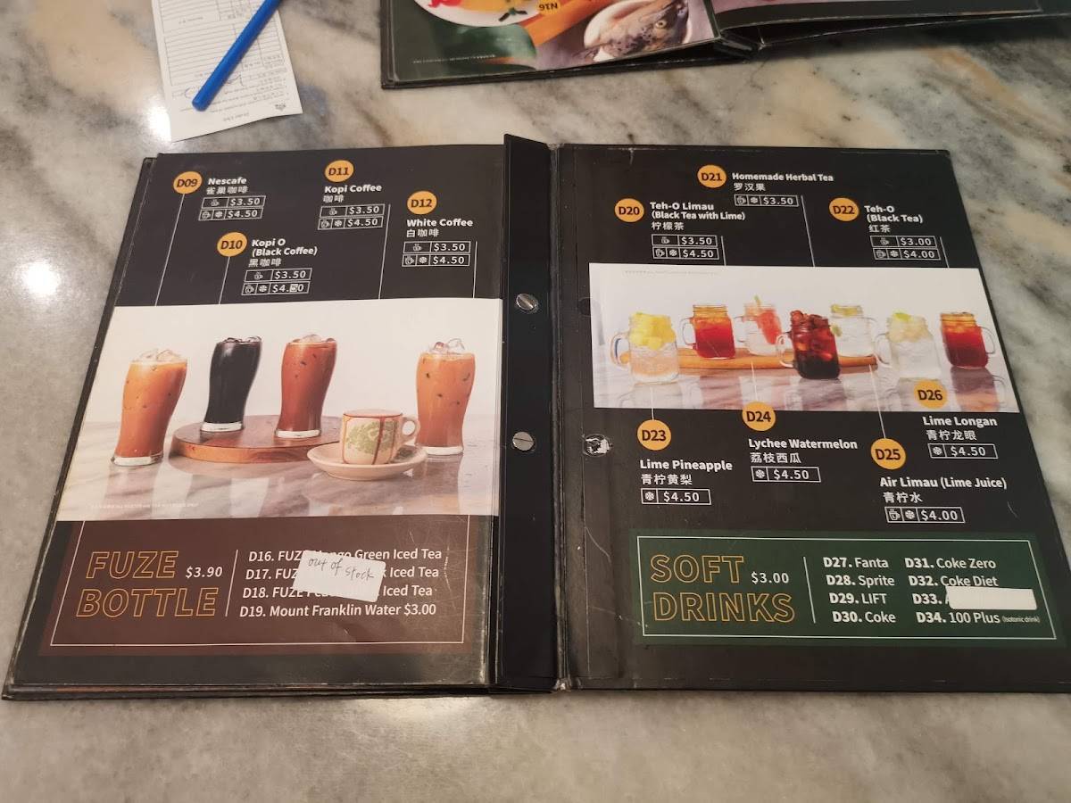 Menu at Malay House restaurant, Underwood
