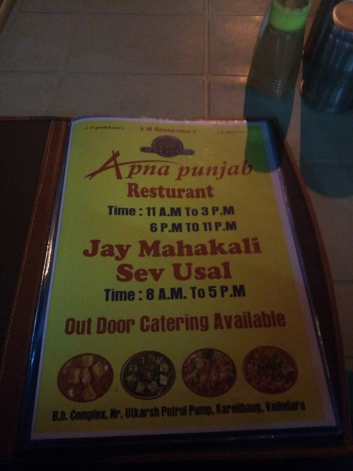 Menu at Apna Punjab Punjabi Khana Restaurant, Vadodara, BH Complex