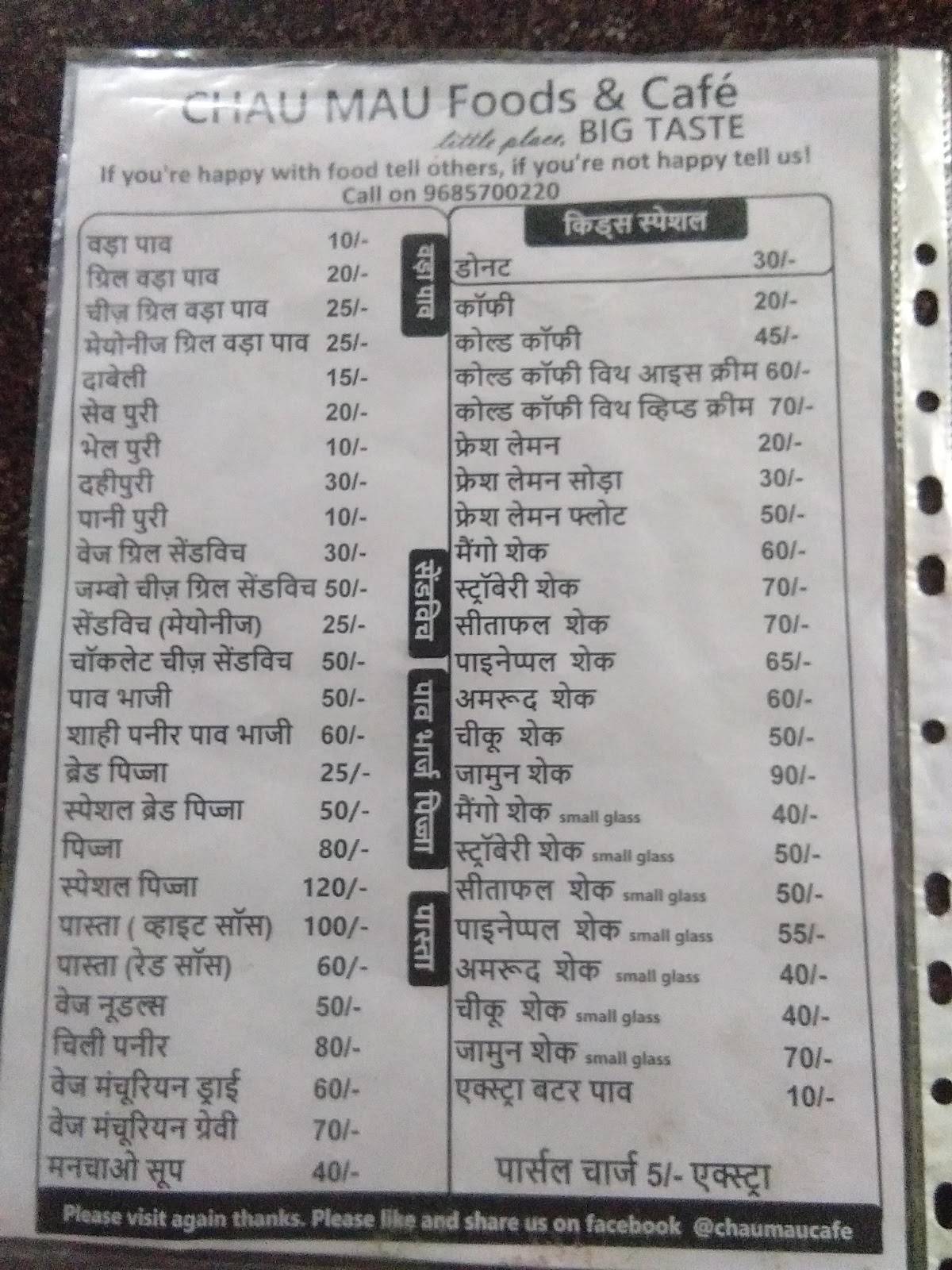 Menu at Chau Mau Foods & Cafe, Vidisha