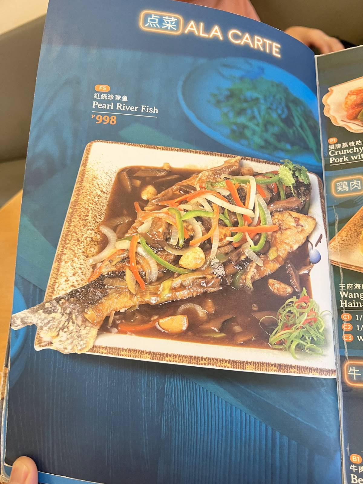 Menu at Wangfu Chinese Café restaurant, Quezon City, M242+4GC