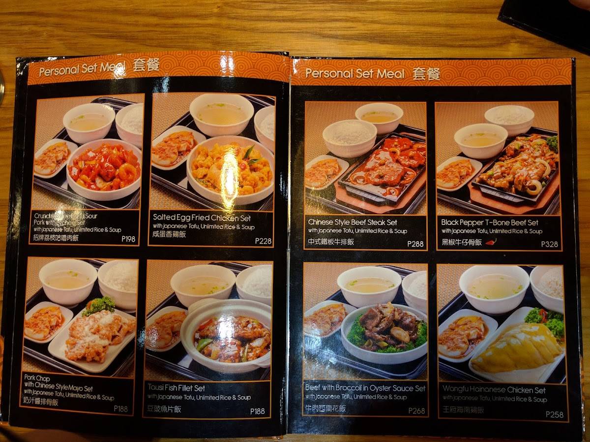 Menu at Wangfu Chinese Cafe Serendra, Taguig, Serendra
