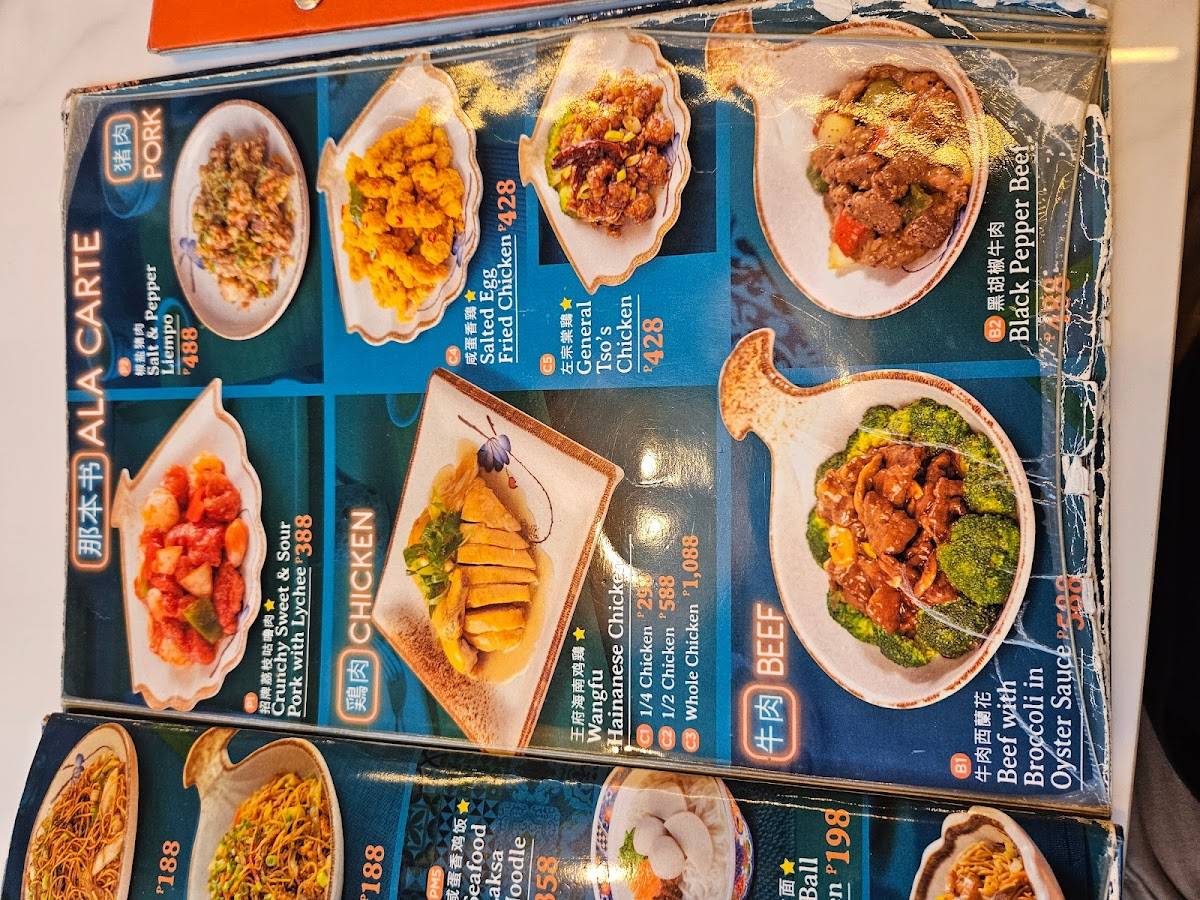 Menu at Wangfu Chinese Cafe Serendra, Taguig, Serendra