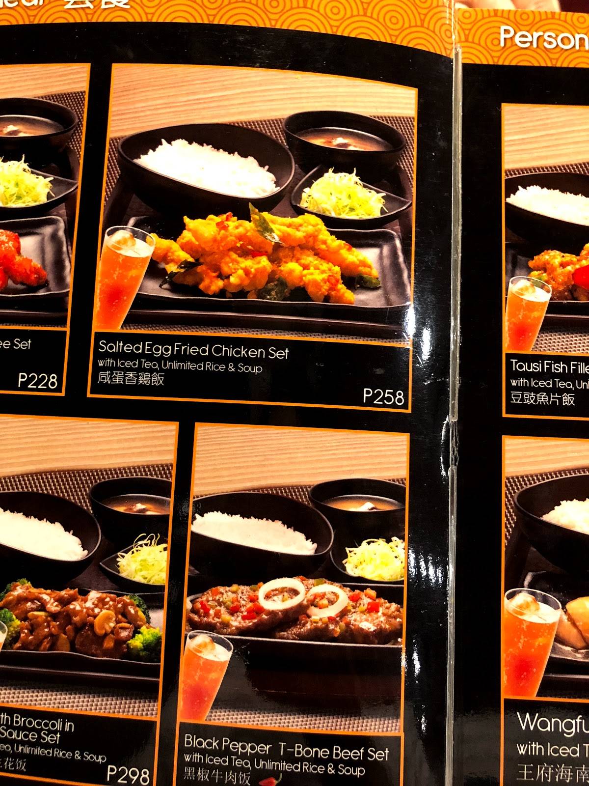 Menu at Wangfu Chinese Cafe Serendra, Taguig, Serendra