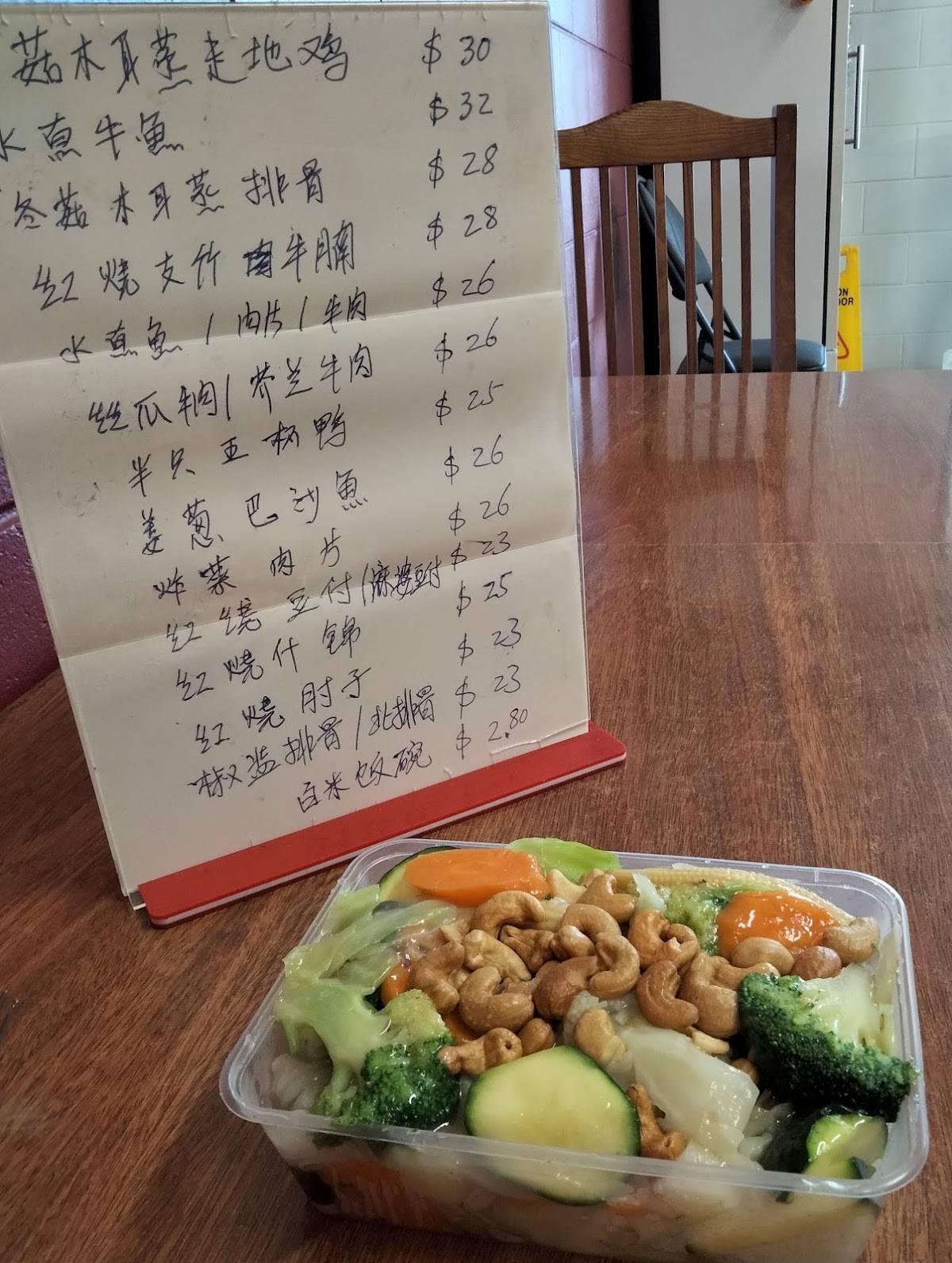 Carta del restaurante Wen's Kitchen, Grovedale