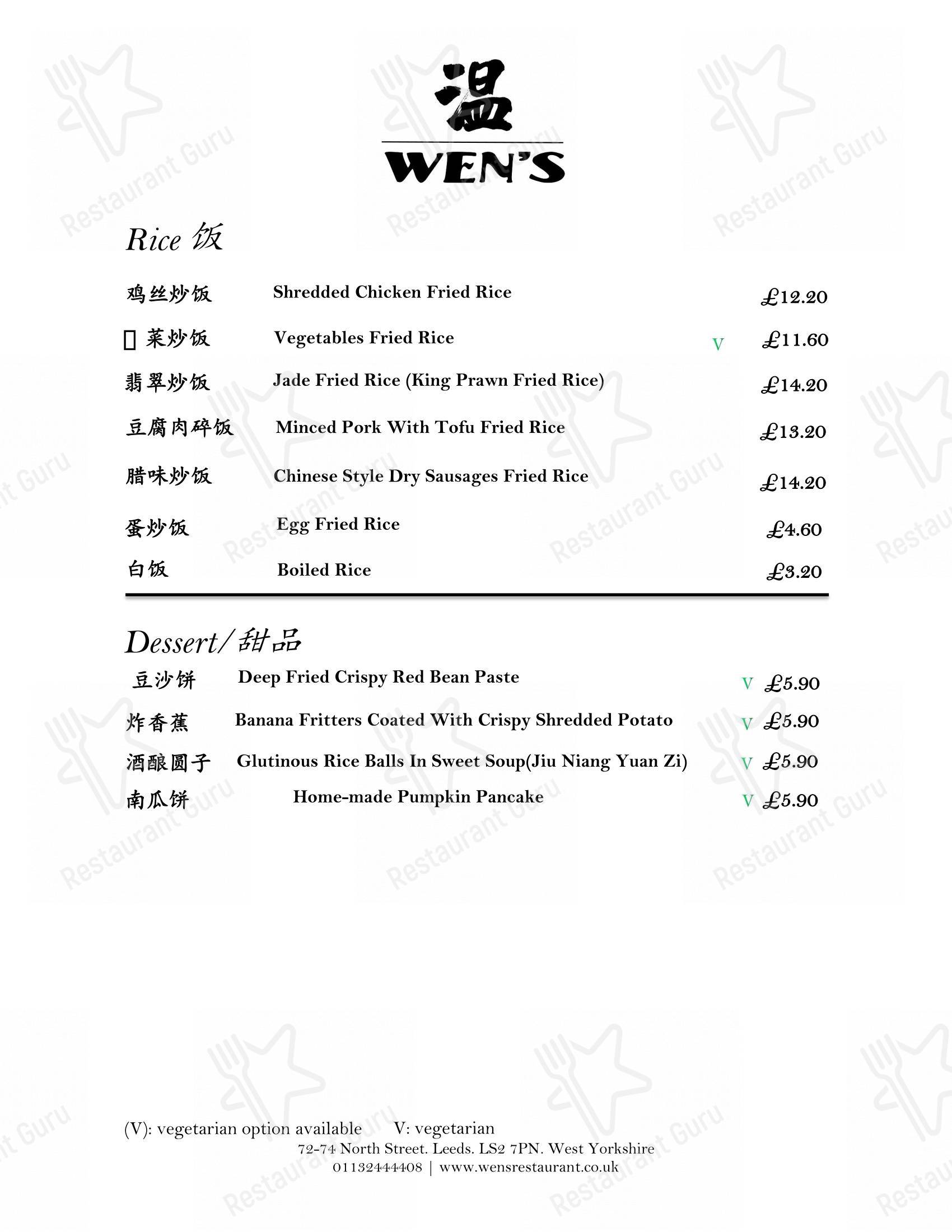Menu at Wen's Restaurant, Leeds