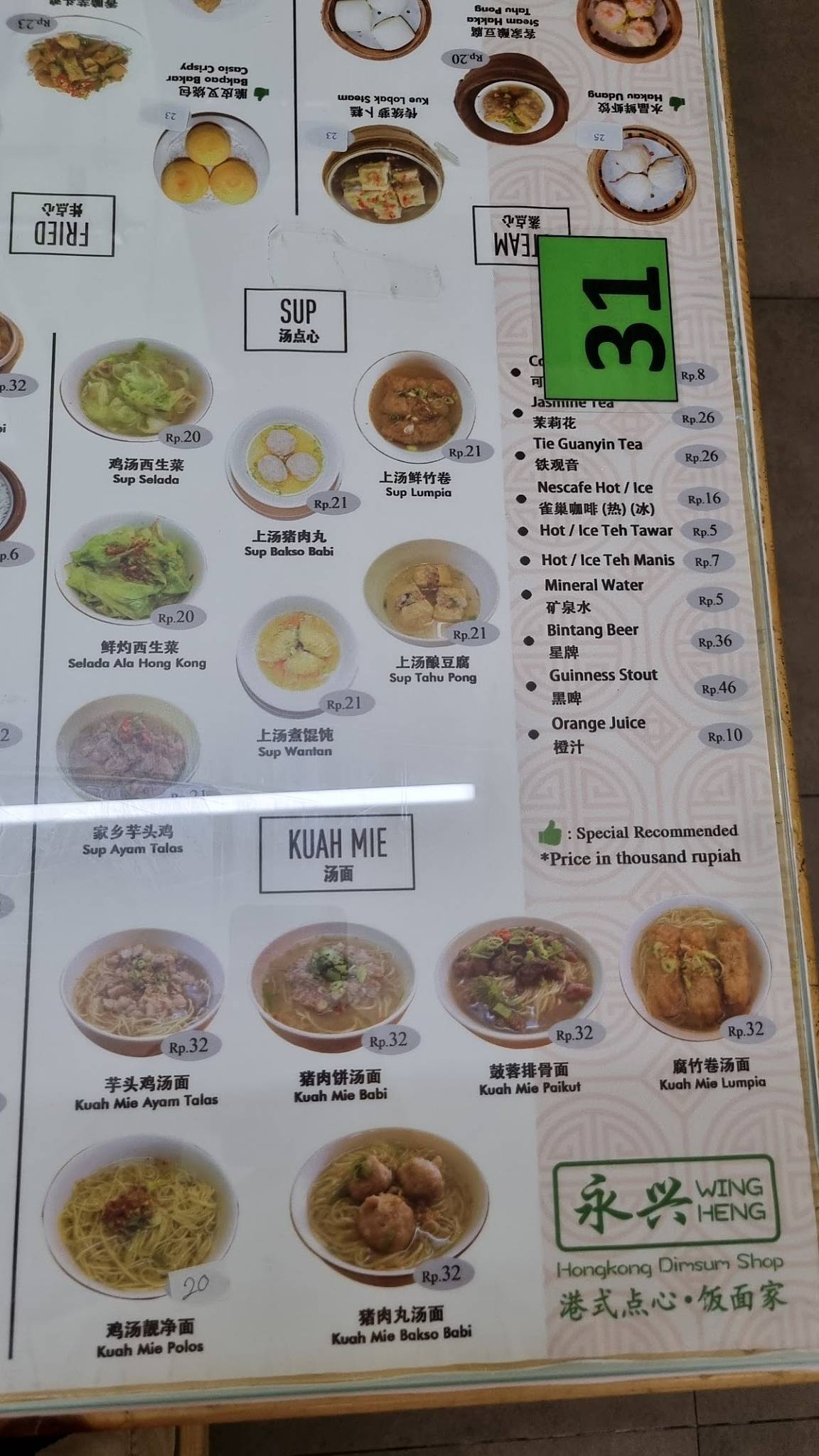 Carta del restaurante Wing Heng Hongkong Dimsum Shop (Gading Serpong ...
