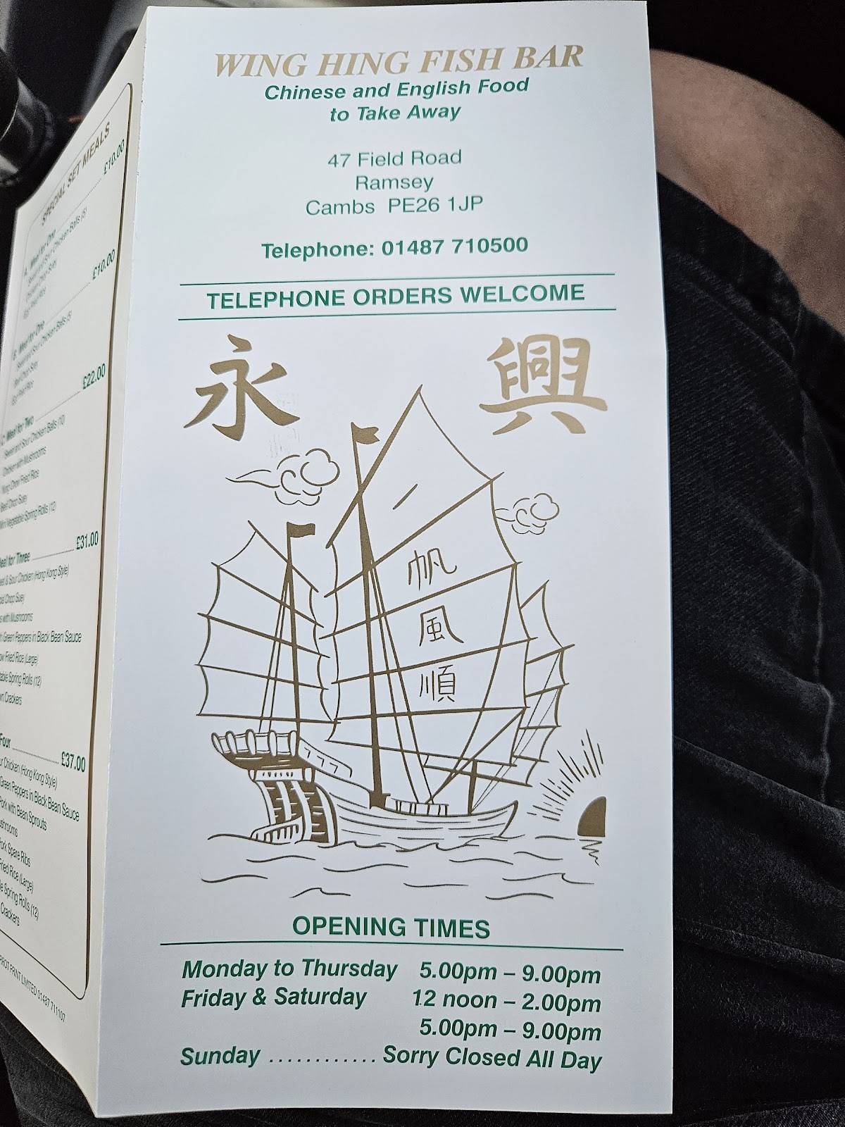 Menu at Wing Hing Fish Bar, Bury