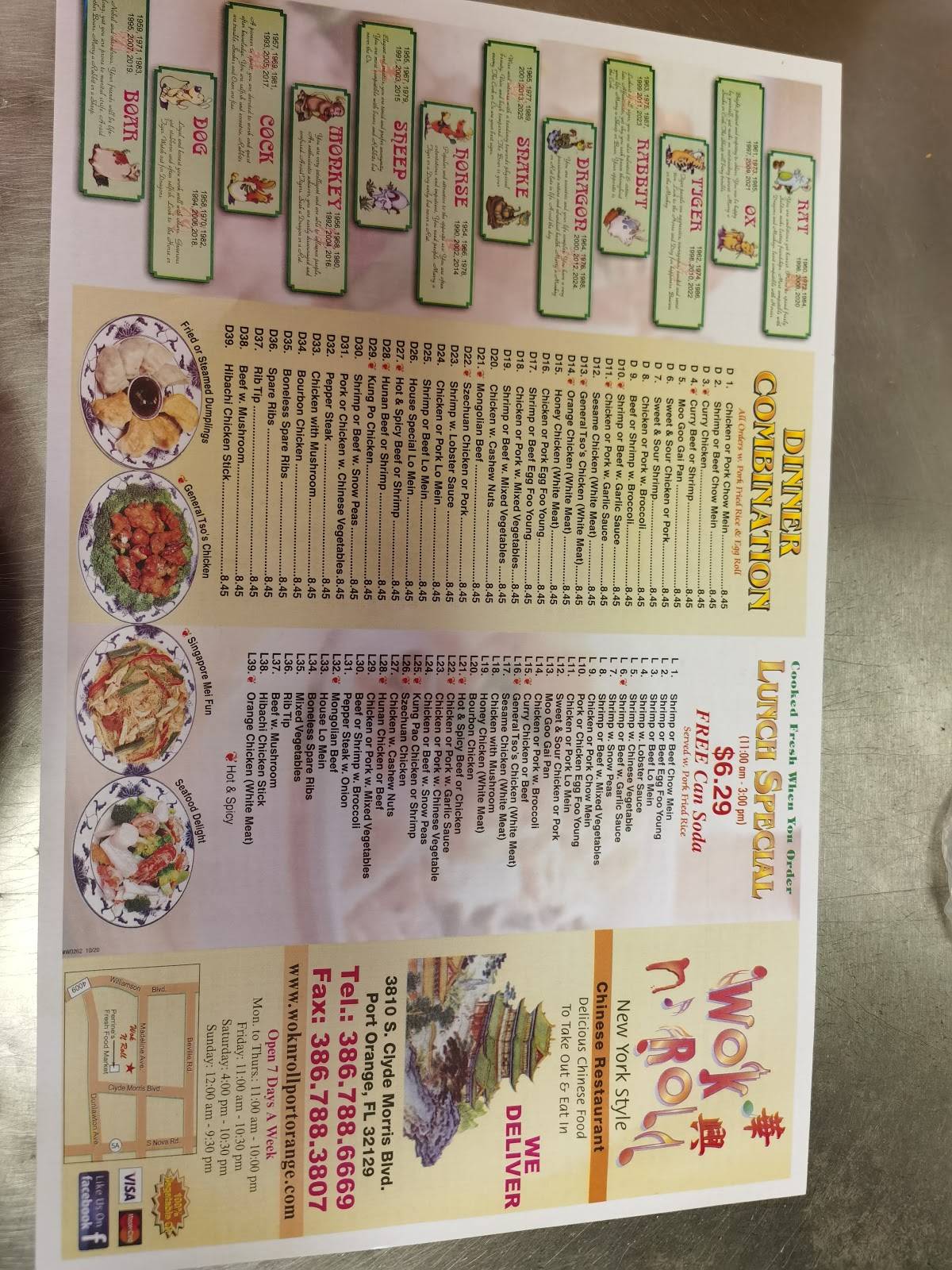 Menu at Wok N Roll restaurant, Port Orange