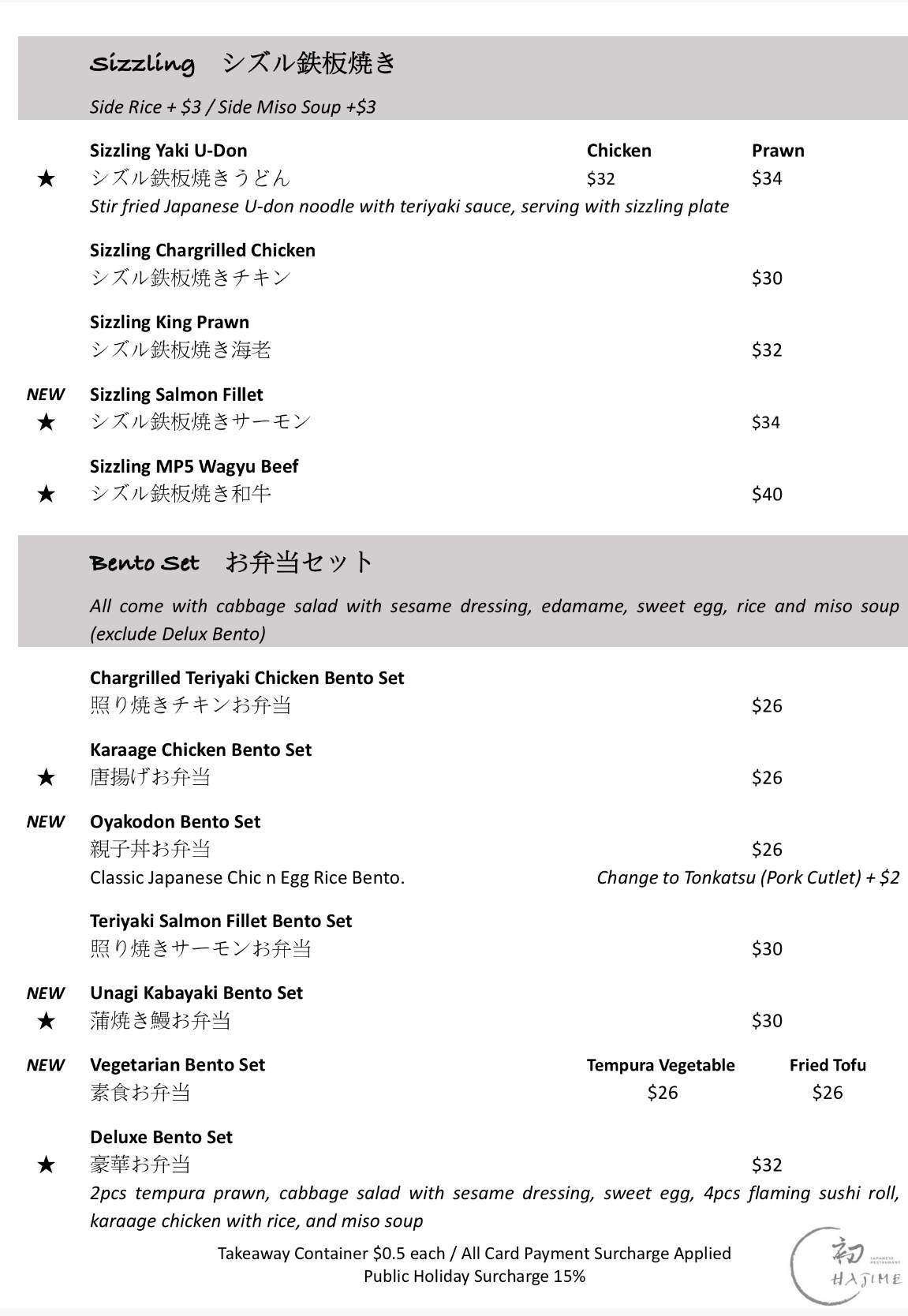 Menu at Hajime Japanese Restaurant Wynnum, Wynnum