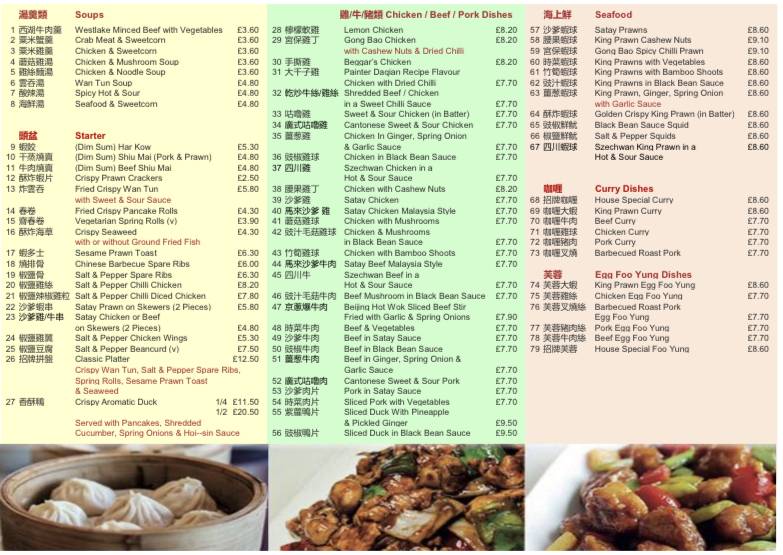 Menu at Yan's Restaurant, Alnwick