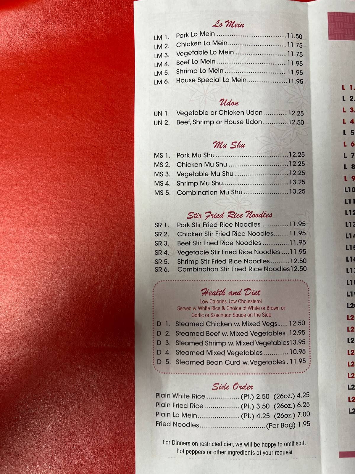 Menu at Yen Ching House restaurant, Englewood