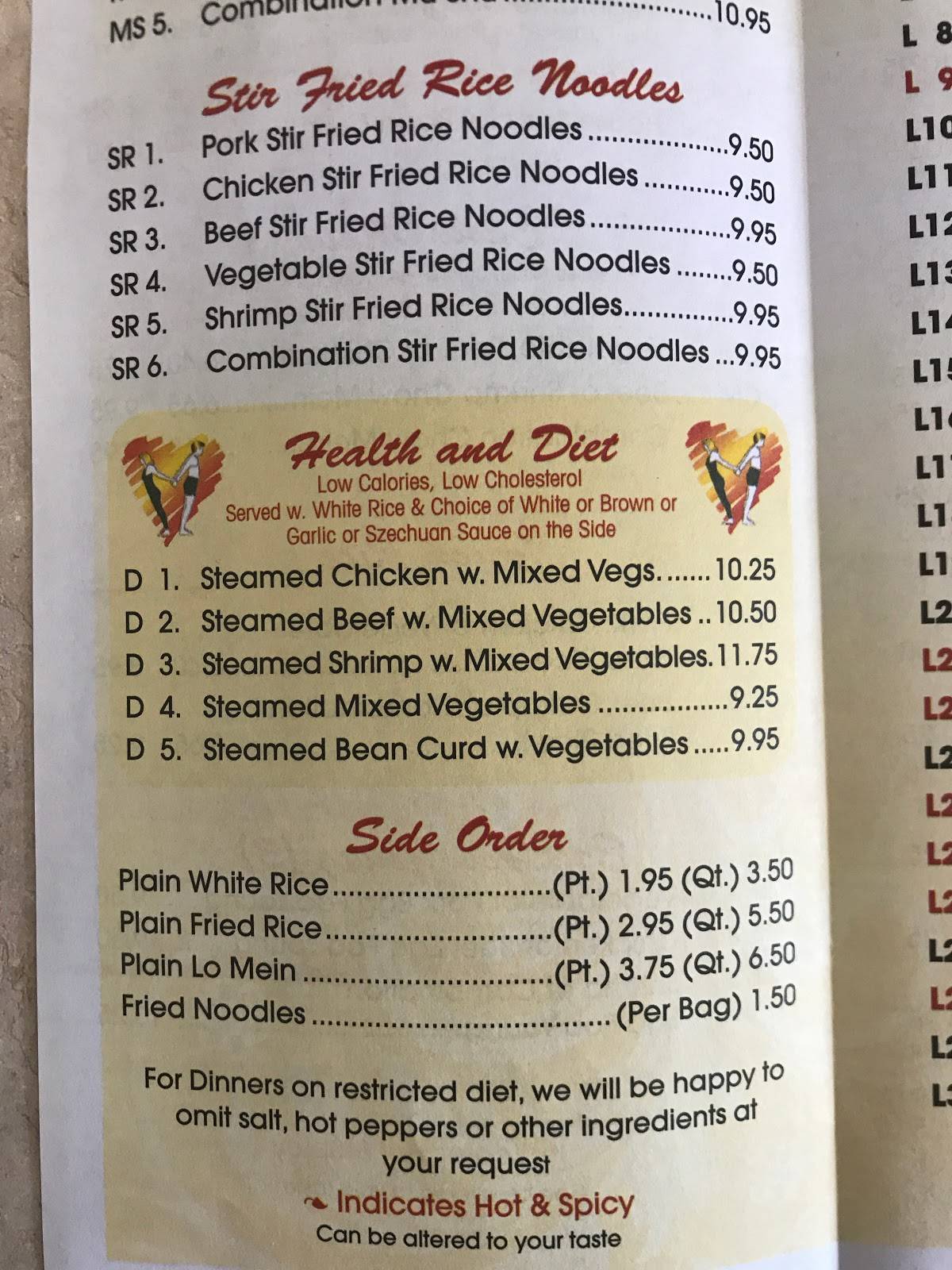 Menu at Yen Ching House restaurant, Englewood