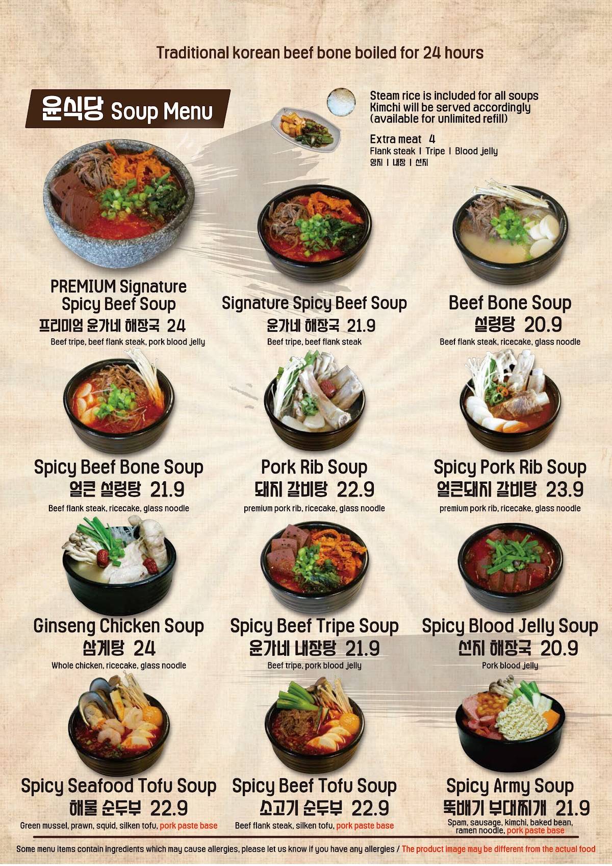 Menu at Uncle Yoon Korean restaurant, Melbourne