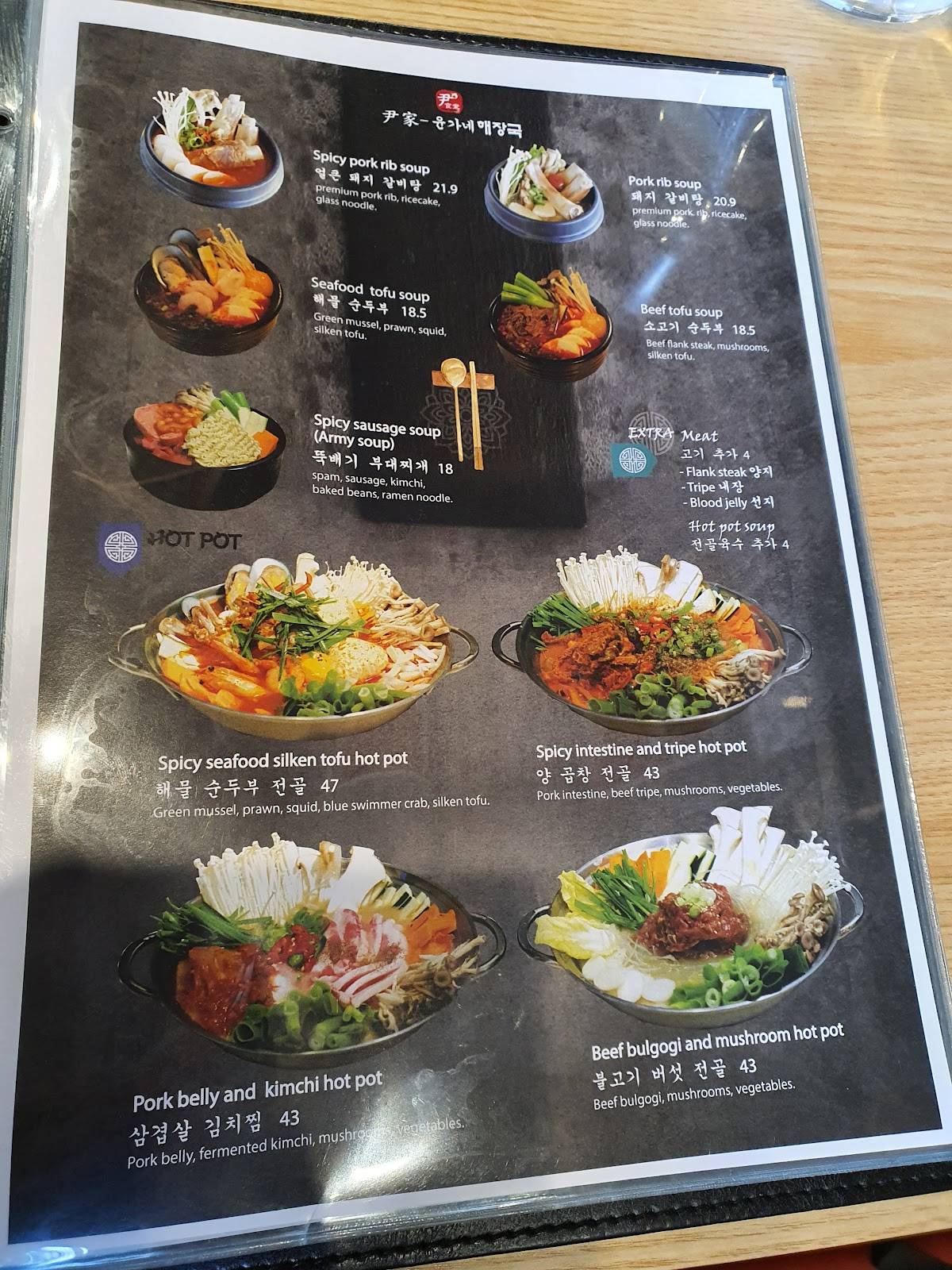 Menu at Uncle Yoon Korean restaurant, Melbourne