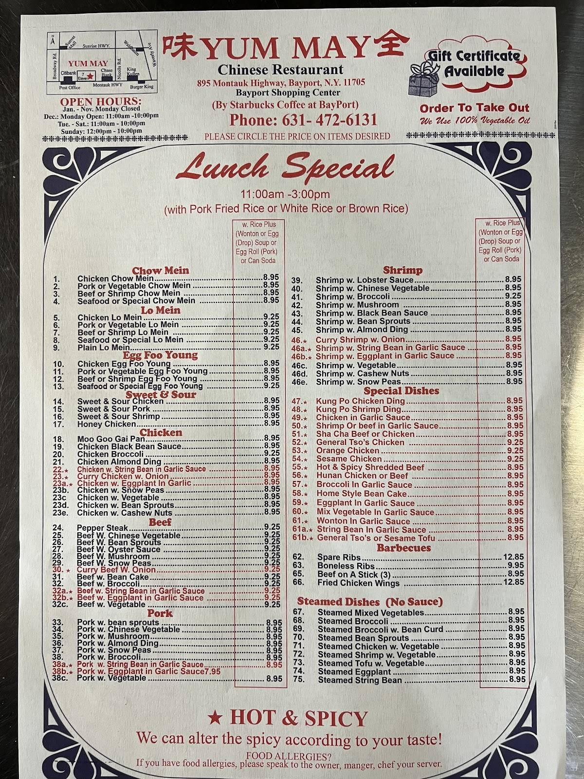 Menu at Yum May Chinese Food restaurant, Bayport