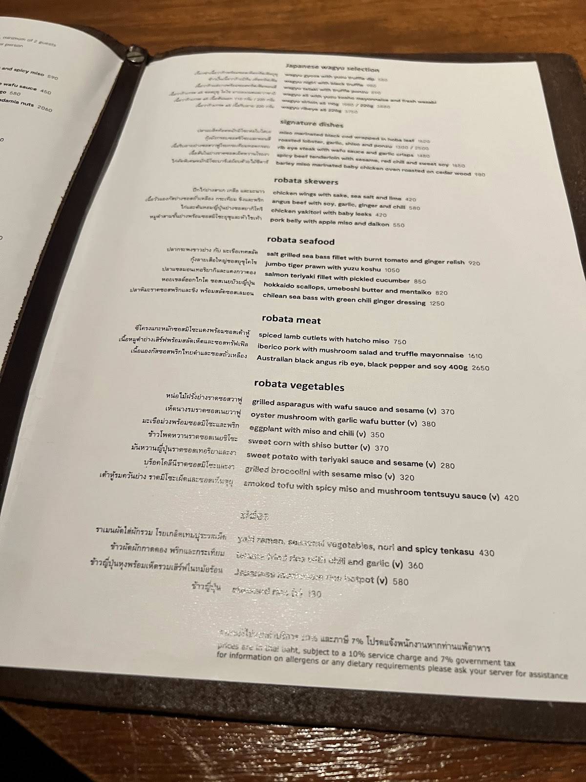 Menu at Zuma Bangkok restaurant, Bangkok