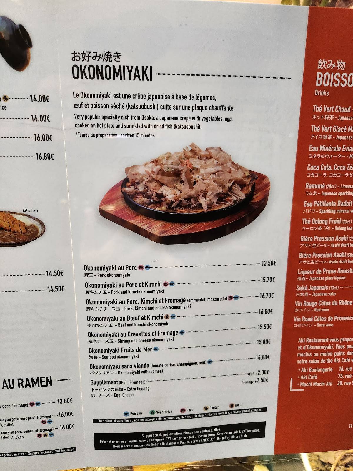 Menu at aKi restaurant, Paris, 11bis Rue Sainte-Anne