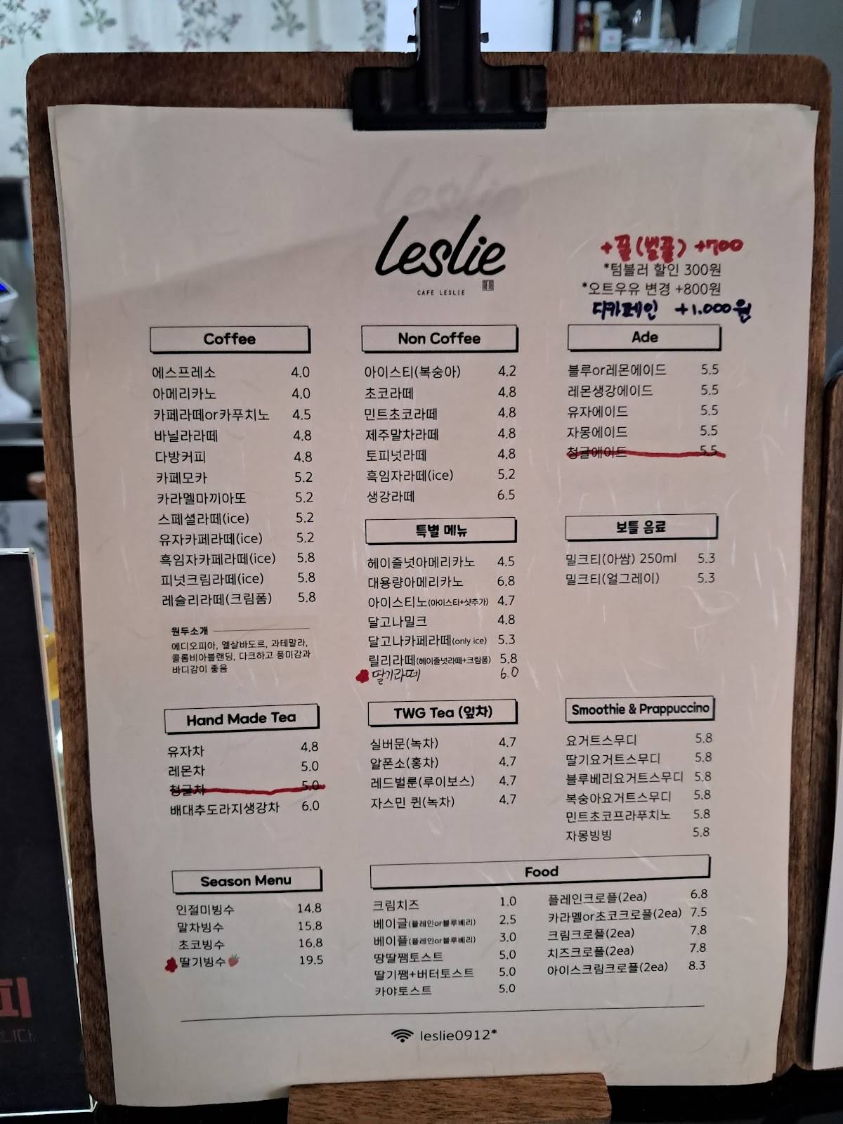 Menu at 카페레슬리(cafe Leslie）, Goyang-si