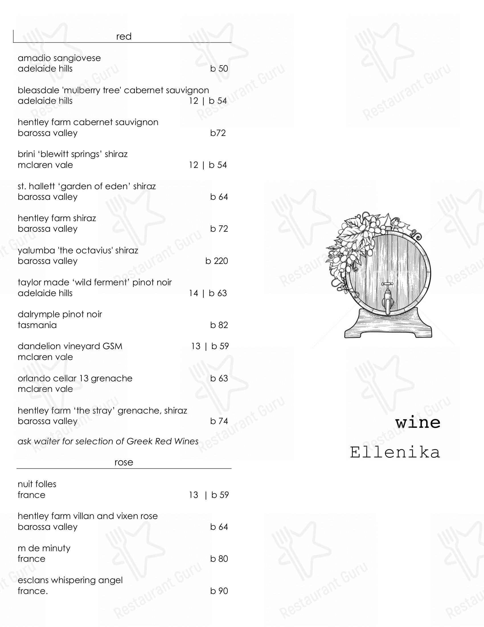 Menu at Ellenika restaurant, Glenelg