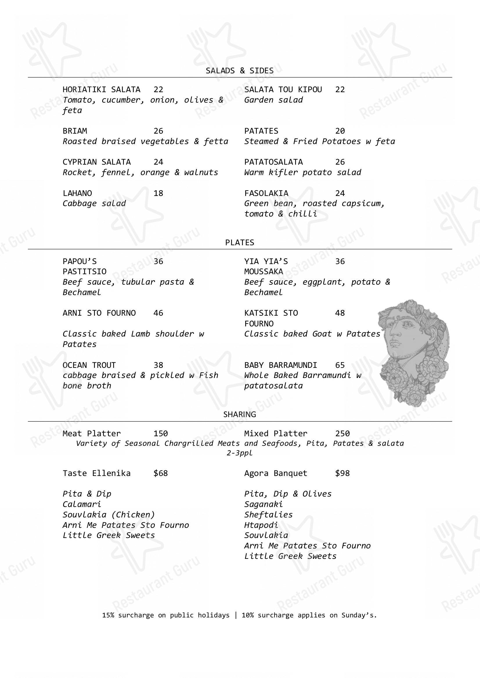 Menu at Ellenika restaurant, Glenelg