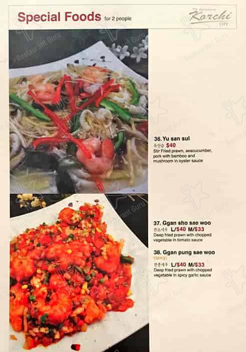 Menu at Korchi City restaurant, Melbourne