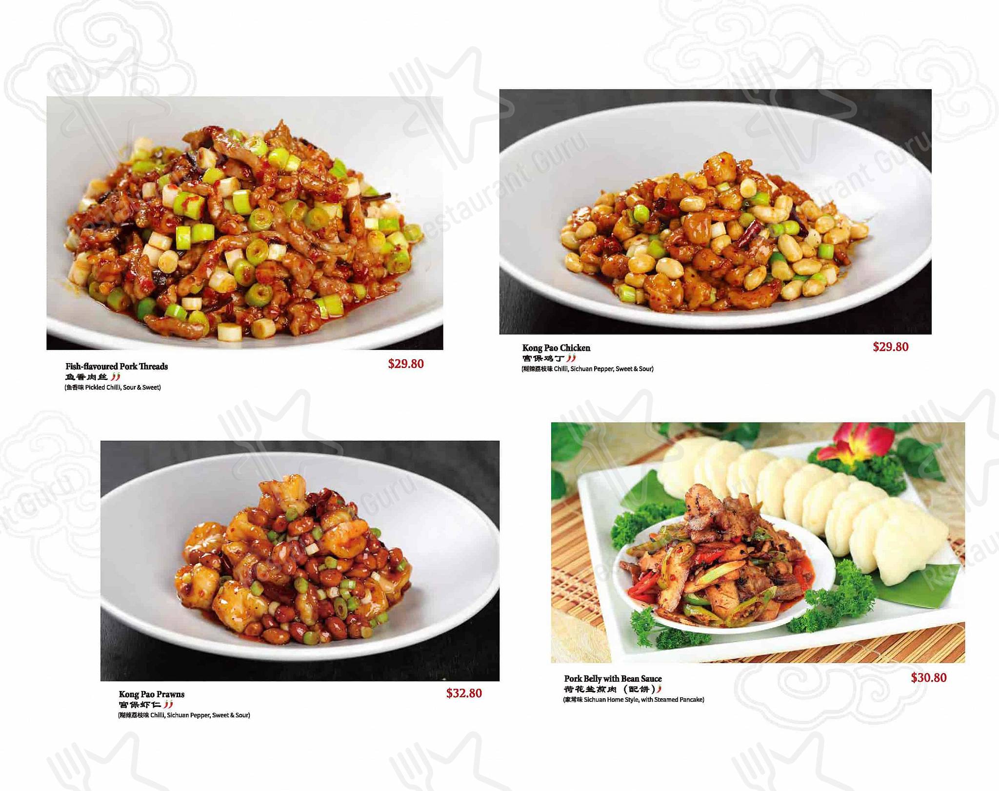 Menu at 天府·品味 Dainty on Toorak restaurant, South Yarra, 176 Toorak Rd