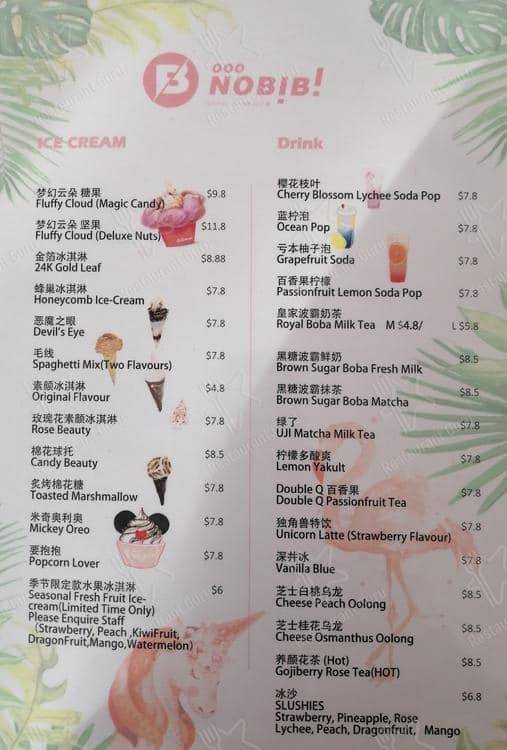 Menu at NOBIBI restaurant, Auckland, 128 Broadway