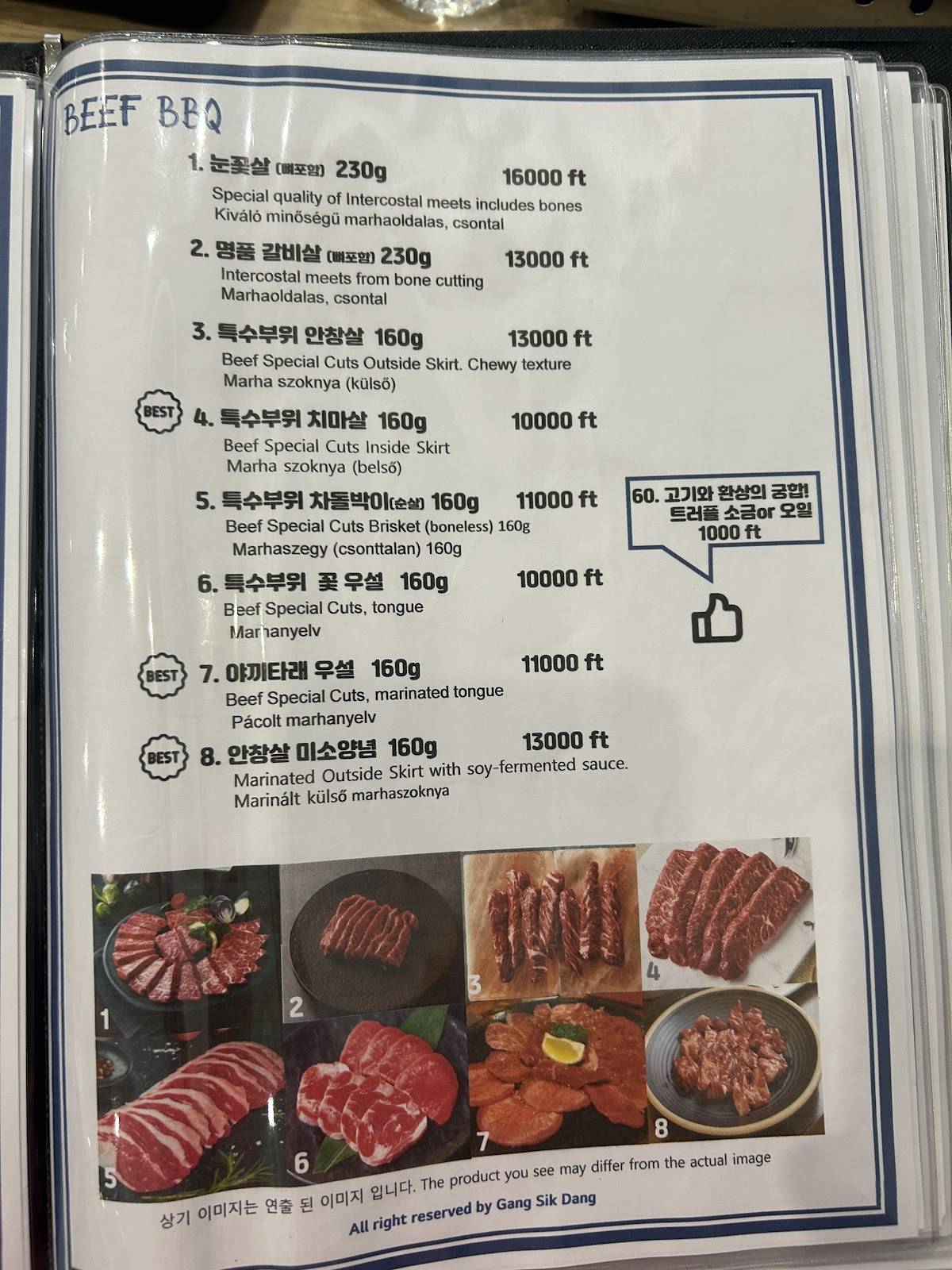 Menu at gangsikdang restaurant, Budapest