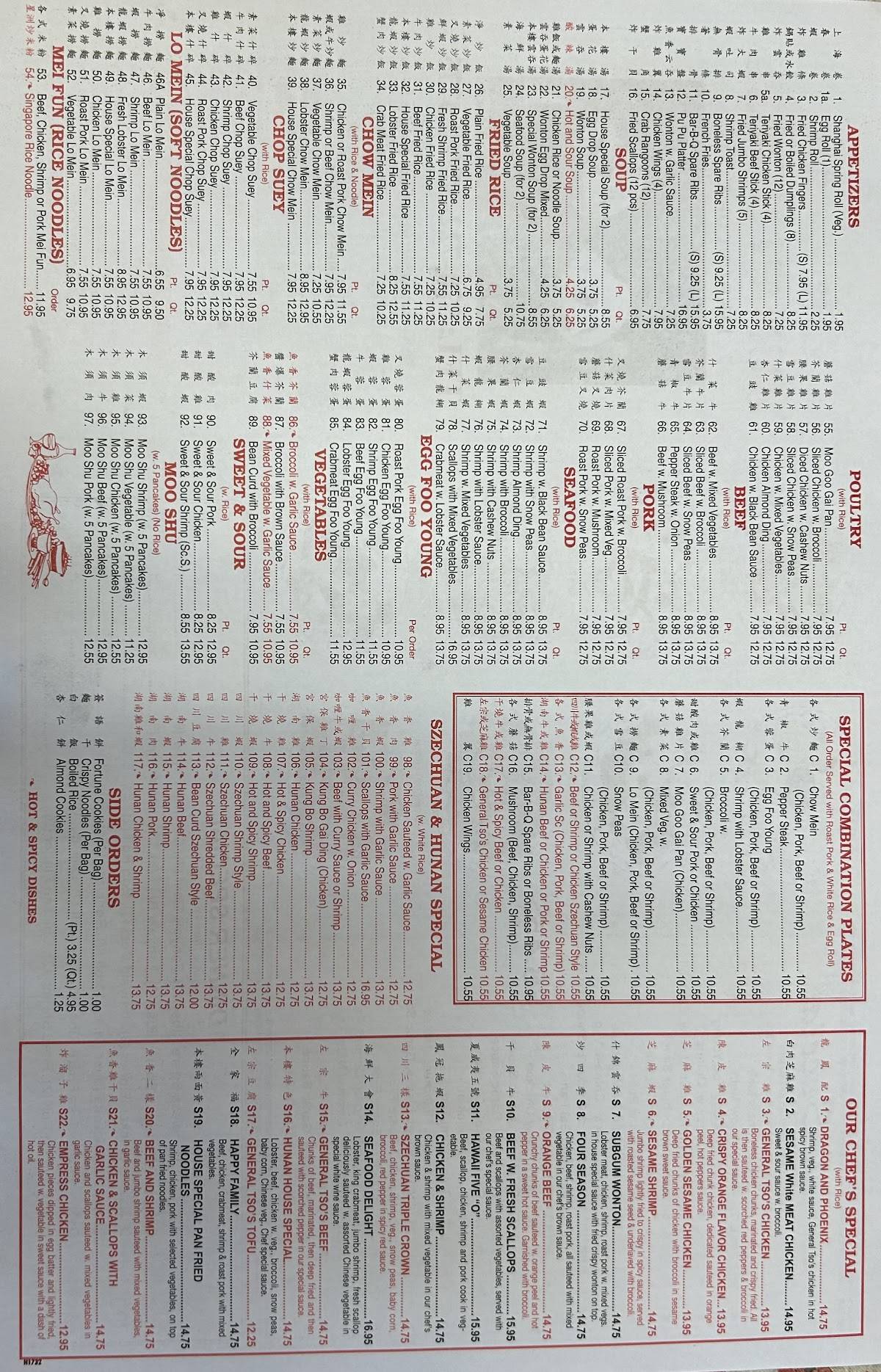 Menu at hunan house restaurant, Albrightsville, PA-903