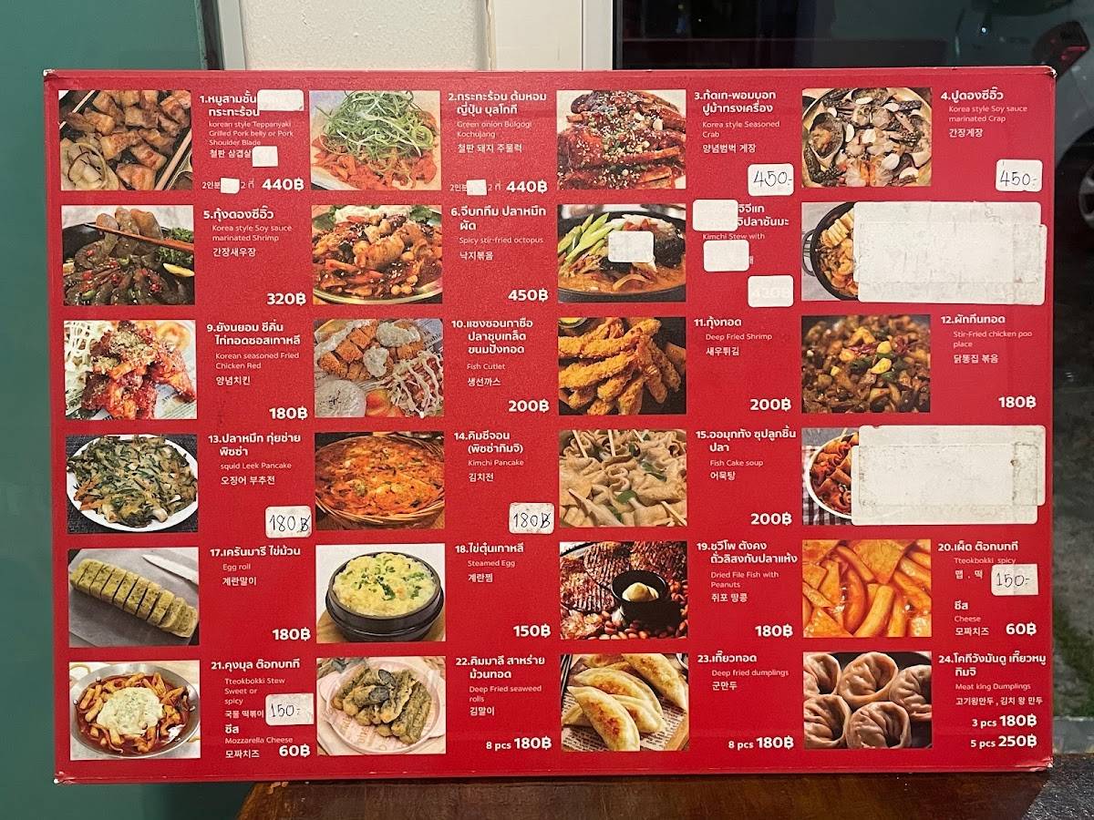 Menu at Bori korean food 보리 restaurant, Rawai