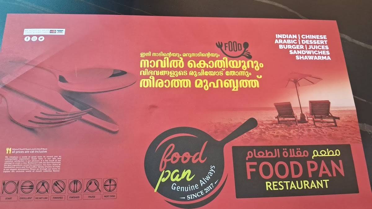 Menu at Food Pan Restaurant Sharjah, Sharjah