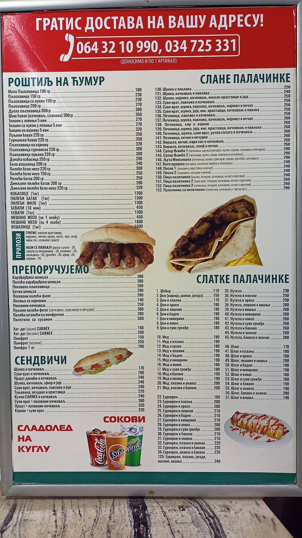 Menu at Njambo restaurant, Serbia, Knjaza Miloša