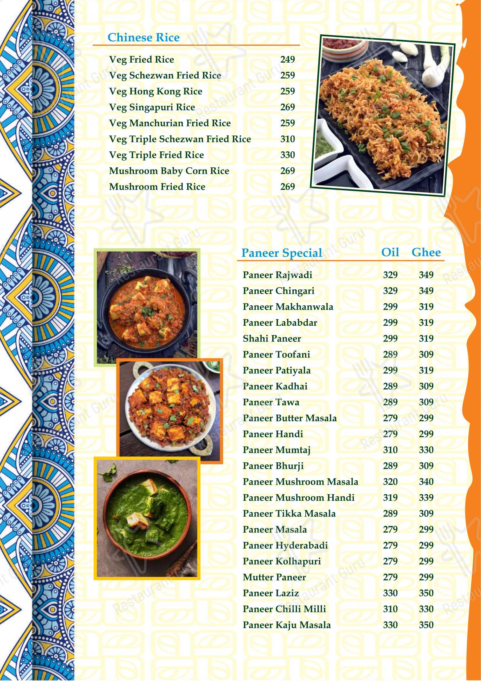 Menu at Rajwadi Gaurav Thali, Veg Restaurant and Banquet hall Wakad ...