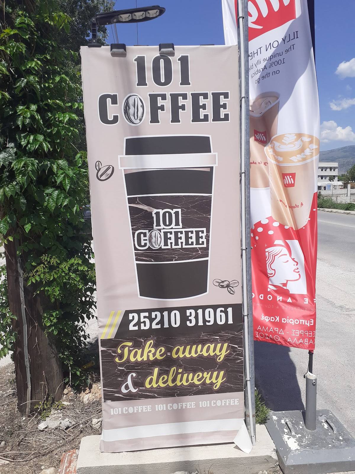 Menu at 101 Street Coffee, Drama