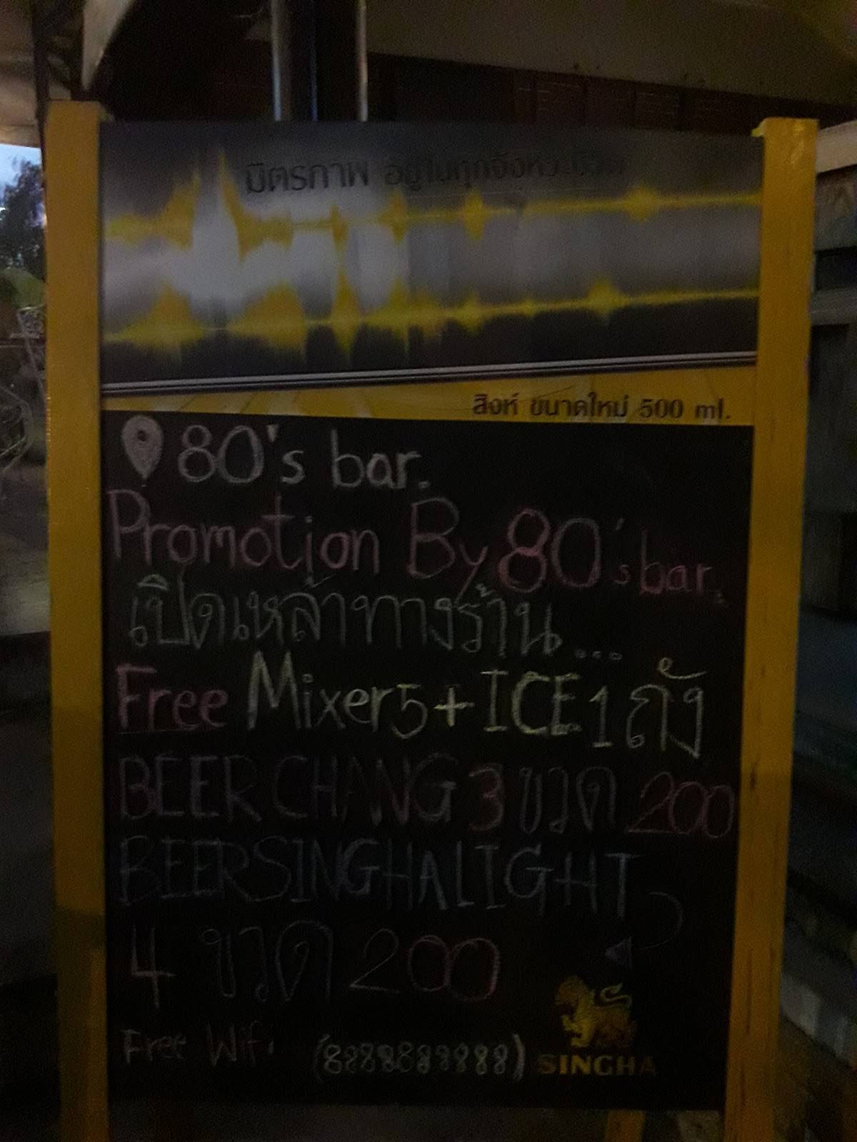 Menu at 80 Bar, Bang Kadi