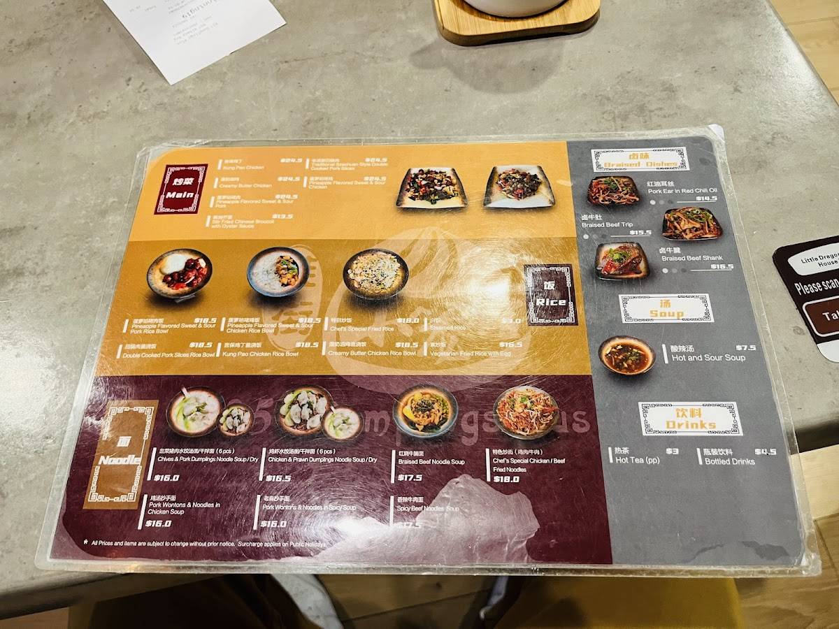 Menu at 857 Dumplings Plus 维街小笼馆 restaurant, East Victoria Park