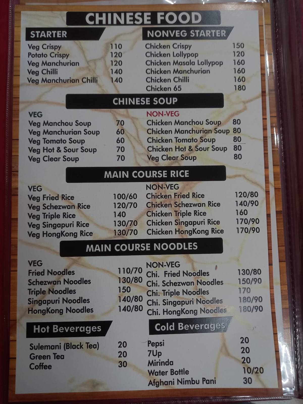 Menu at AL-AFGHAN-HERITAGE, Pune