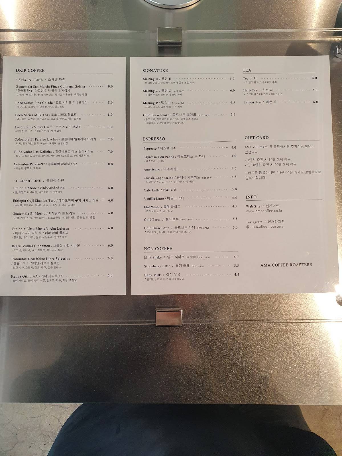 Menu at AMA Coffee Roaster, Seoul