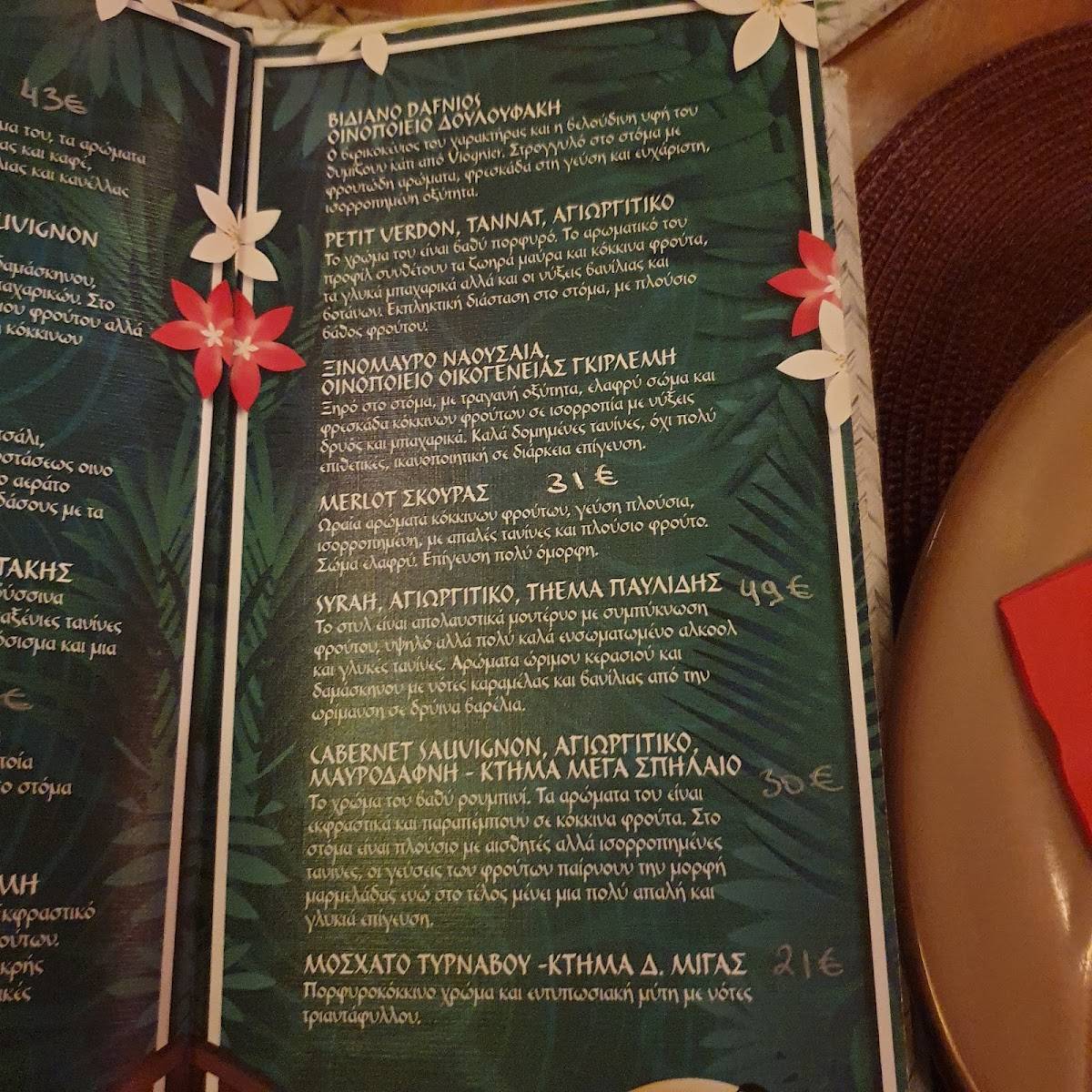 Menu at ANDAMAN, Athens