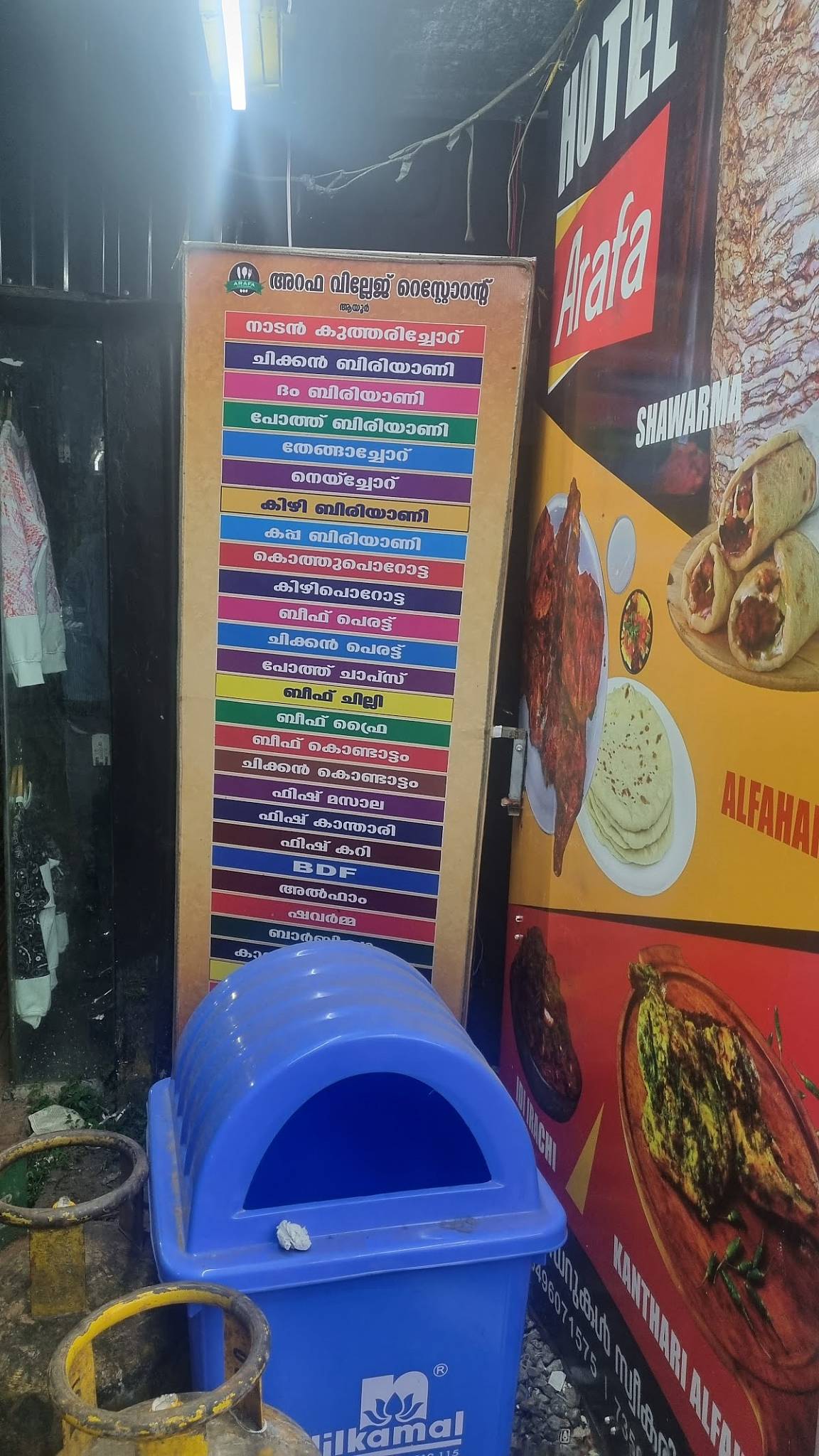 Menu at ARAFA Restaurant, Ayoor
