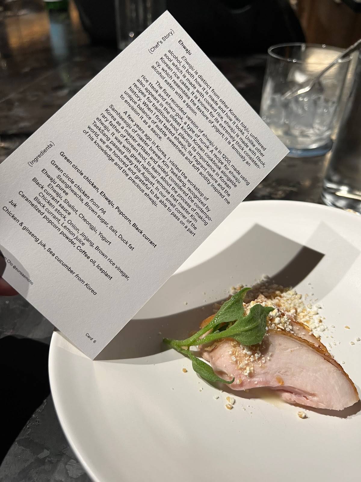 Menu at ATOMIX restaurant, New York City