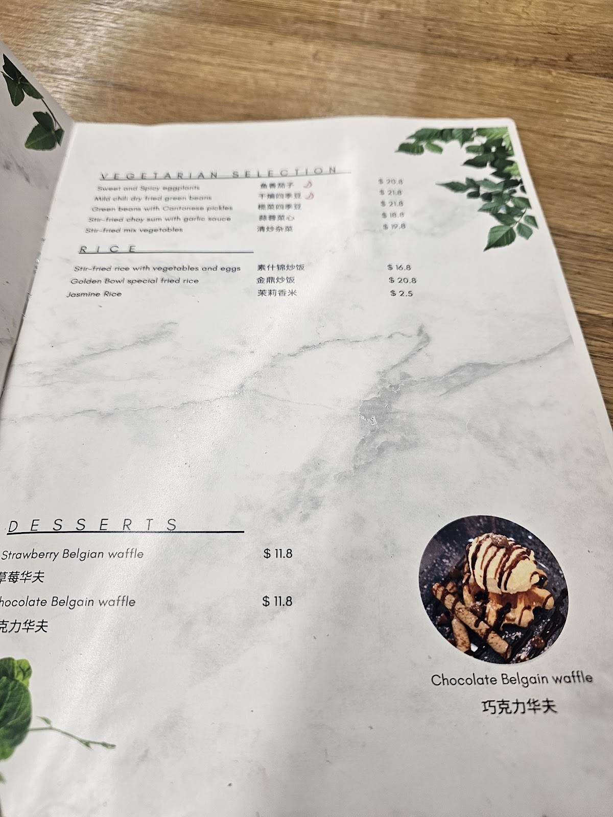 Menu at Golden Bowl Restaurant, Adelaide