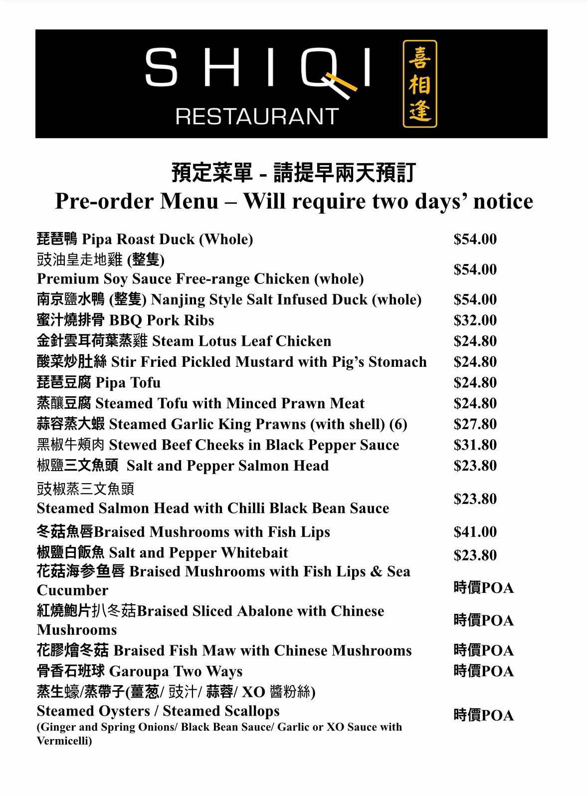 Menu at Shiqi Restaurant 喜相逢, Parkside