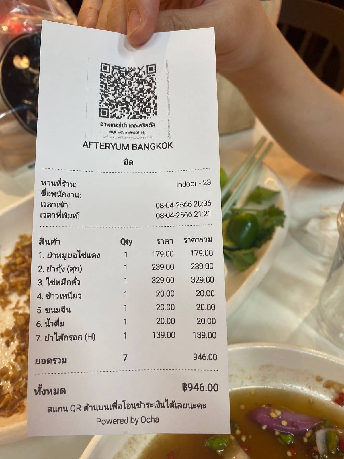 Carta del restaurante After Yum • The Crystal เลียบด่วนเอกมัย-รามอินทรา ...