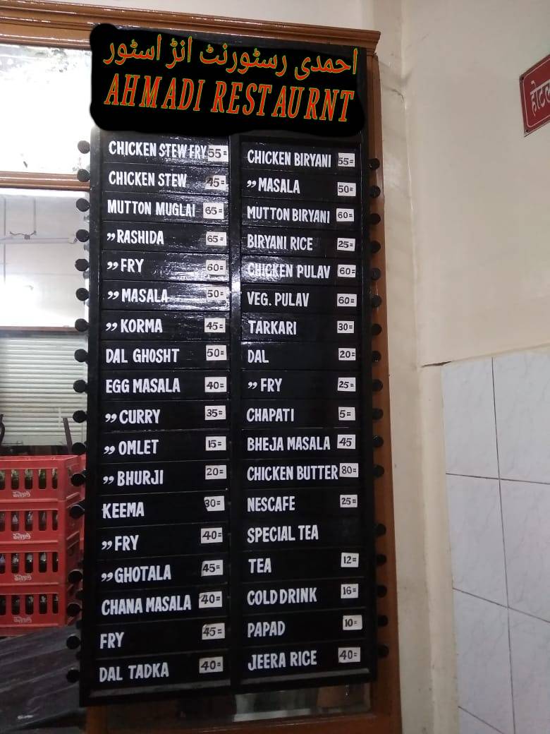 Menu at Ahmadi Restaurant, Mumbai, Baitul Rehmat Building