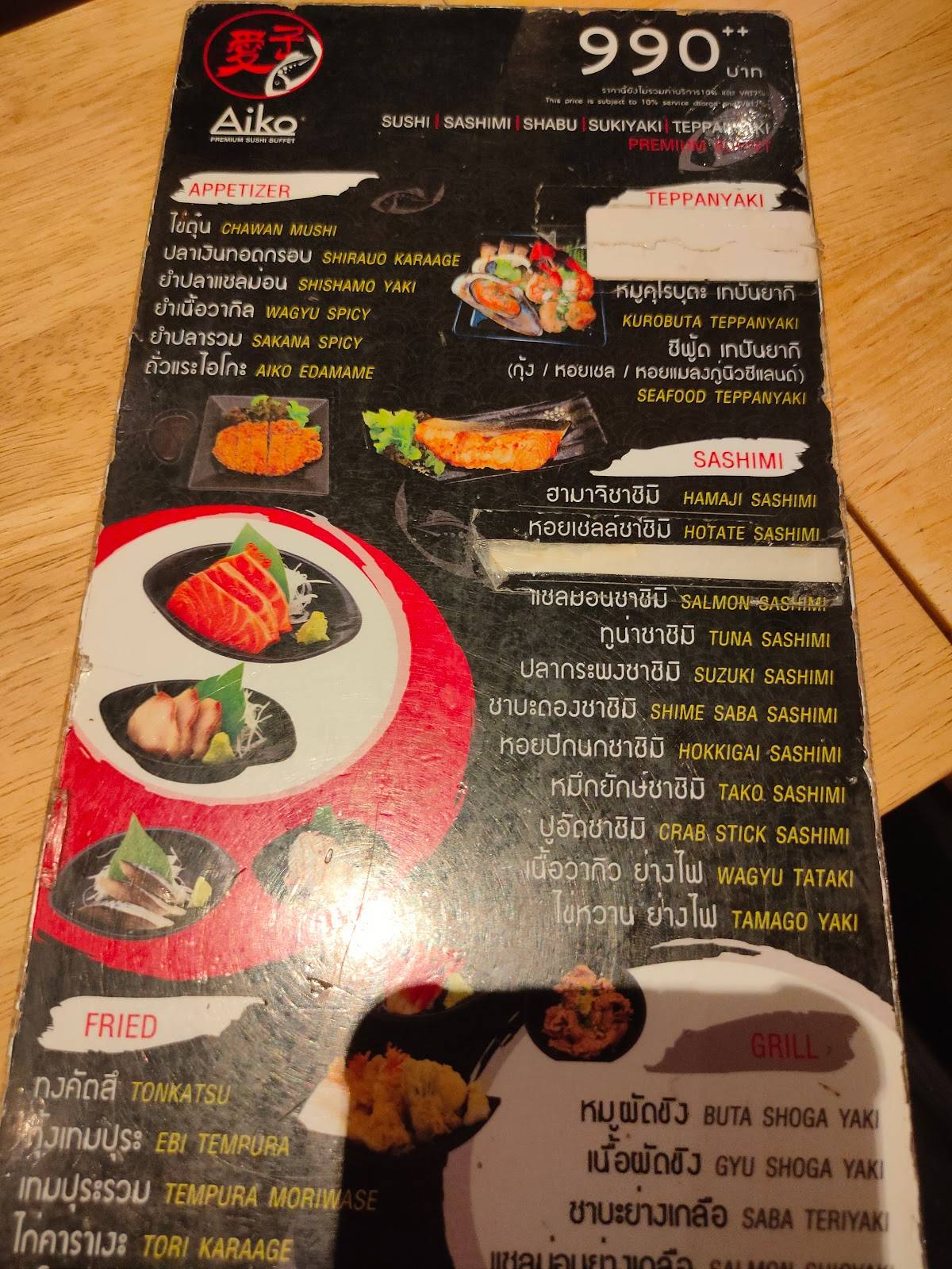 Carta del restaurante Aiko premium sushi buffet, Bangkok, แขวง สวนหลวง เขต สวนหลวง