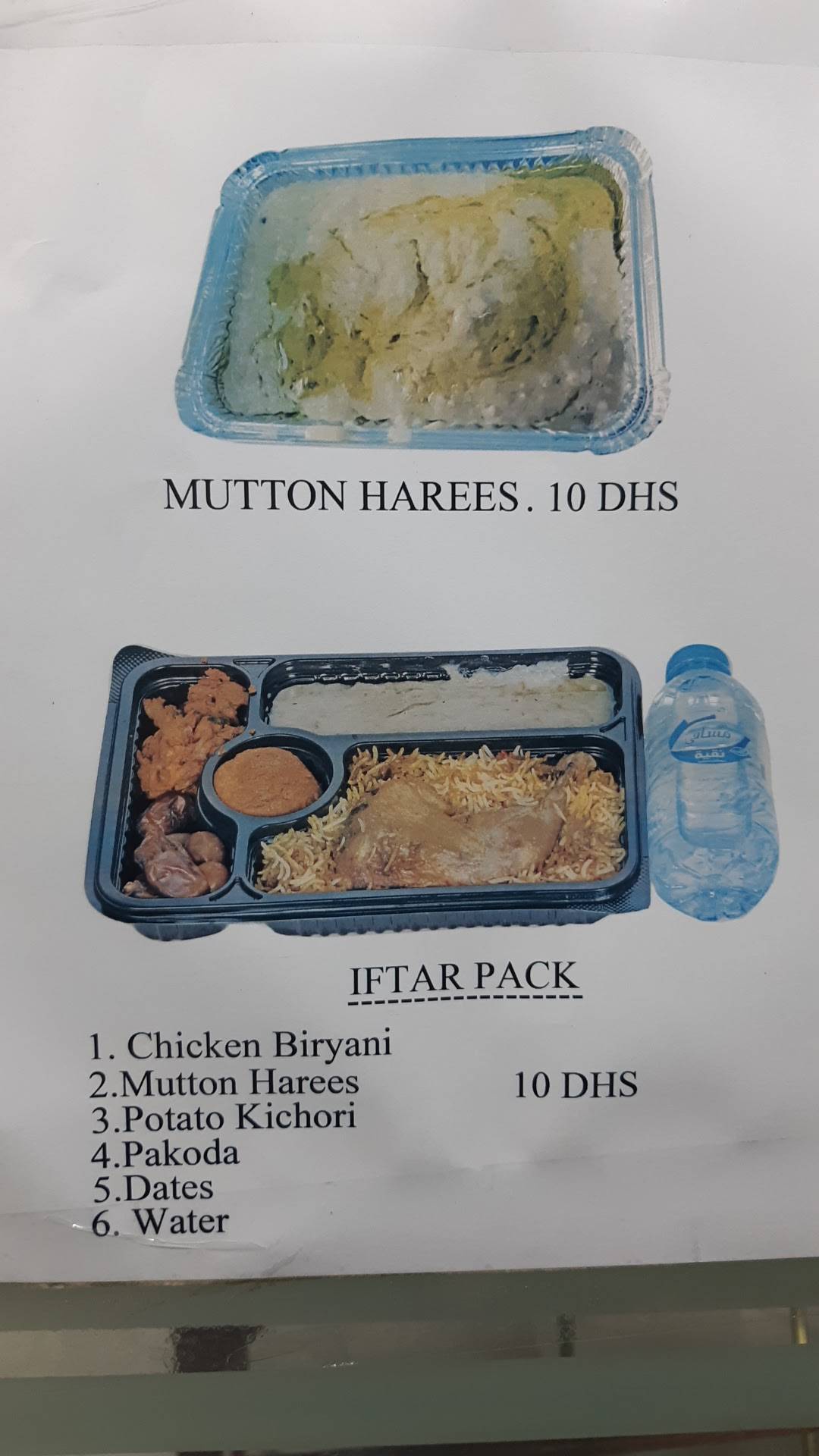 Menu at Al Abar Rest&Kitchen, Sharjah